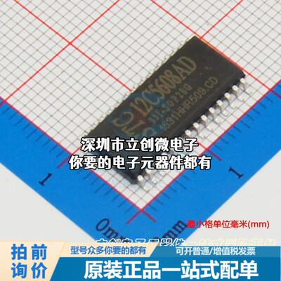 正品STC12C5608AD-35I-SOP28 单片机(MCU/MPU/SOC) 51系列 35MHz