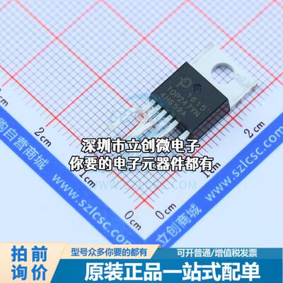 现货TOP247YN AC-DC控制器和稳压器 TOP247YN特价