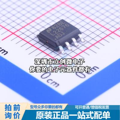 全新LM22676MRE-ADJ/NOPB DC-DC电源芯片 降压型特价