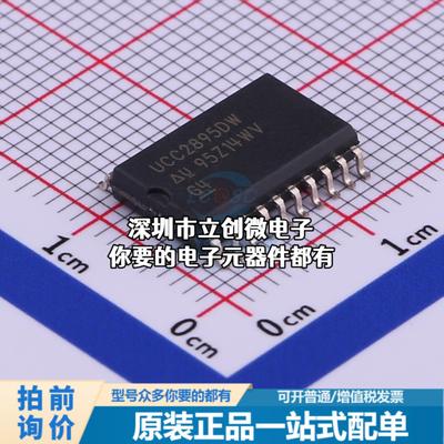 现货UCC2895DWTR AC-DC控制器和稳压器 UCC2895DWTR特价