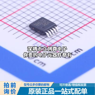 正品CH554E 单片机(MCU/MPU/SOC) 51系列 24MHz 闪存：16KB RAM：