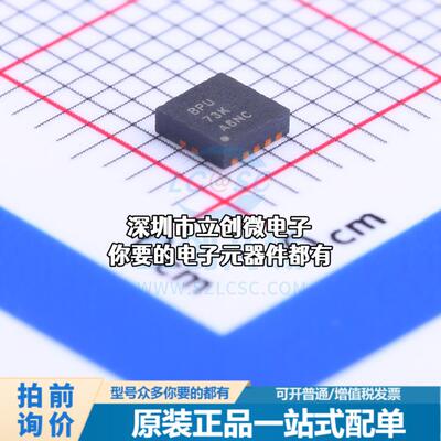 正品TPS63001DRCR DC-DC电源芯片 升降压型 Vin=1.8V~5.5V Vout=3