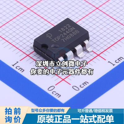 现货TOP244GN-TL AC-DC控制器和稳压器 TOP244GN-TL特价