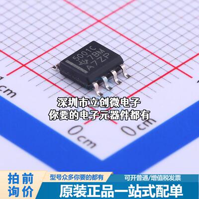 全新TL5001CD DC-DC控制芯片 升降压型 3.6V~40V 500kHz特价