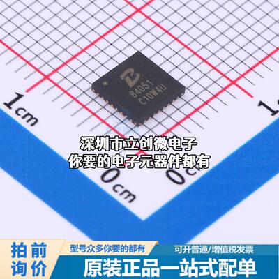 全新PL84051 DC-DC电源芯片 PL84051特价