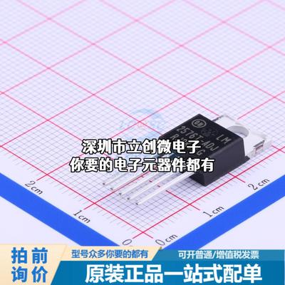 正品LM2576T-ADJG DC-DC电源芯片 升降压型 Vin=7V~40V Vout=1.23