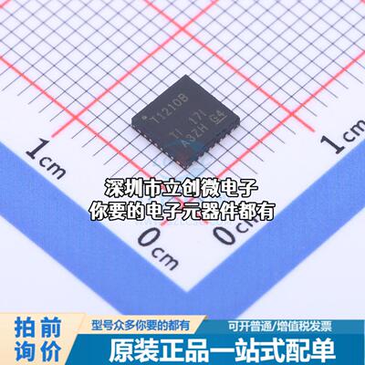 全新TUSB1210BRHBR USB芯片 TUSB1210BRHBR特价