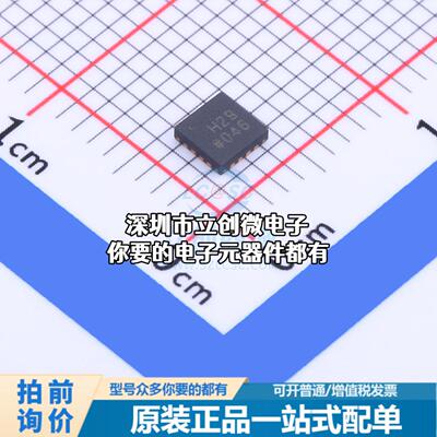 全新ADA4940-1ACPZ-R7 模数转换芯片ADC ADA4940-1ACPZ-R7特价