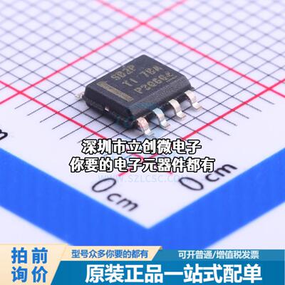 全新LMR16020PDDAR DC-DC电源芯片 降压型特价