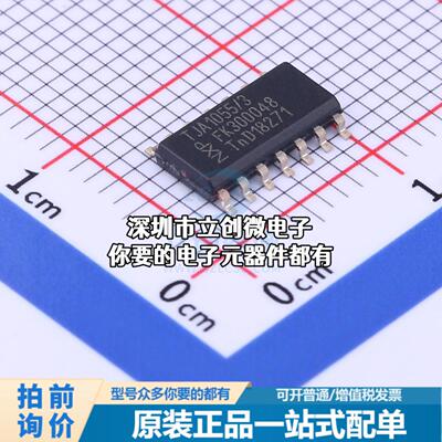 全新TJA1055T/3/1 CAN芯片 TJA1055T/3/1特价