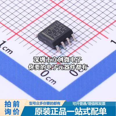 全新UC3843AD8TR AC-DC控制器和稳压器 UC3843AD8TR特价