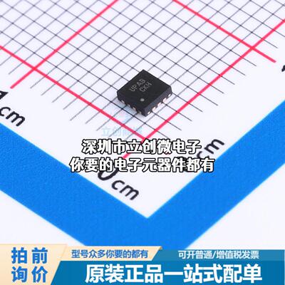 全新FUSB302B01MPX USB芯片 FUSB302B01MPX特价