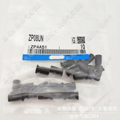 SMC型真空吸盘全新重载型