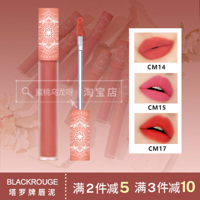 blackroge十宗罪CM15CM17