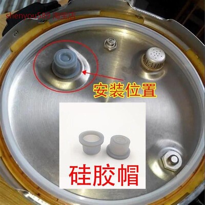 苏泊尔电压力锅CYSB50YC3C配件60YD3A皮碗电高压锅小密封胶套通用