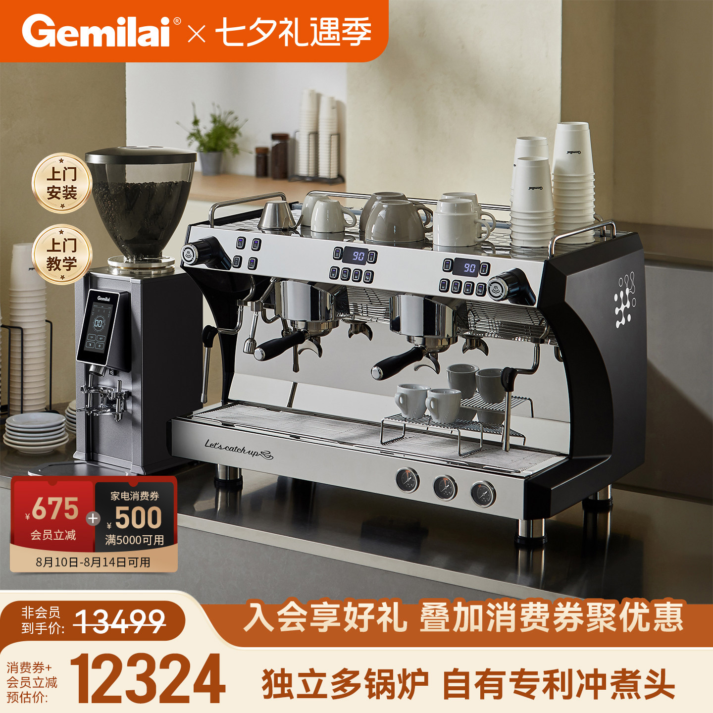 Gemilai格米莱3120C商用双头咖啡机意式半自动多锅炉浓缩萃取咖啡