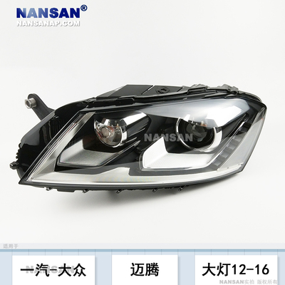 正厂超长质保迈腾B712-16款大灯