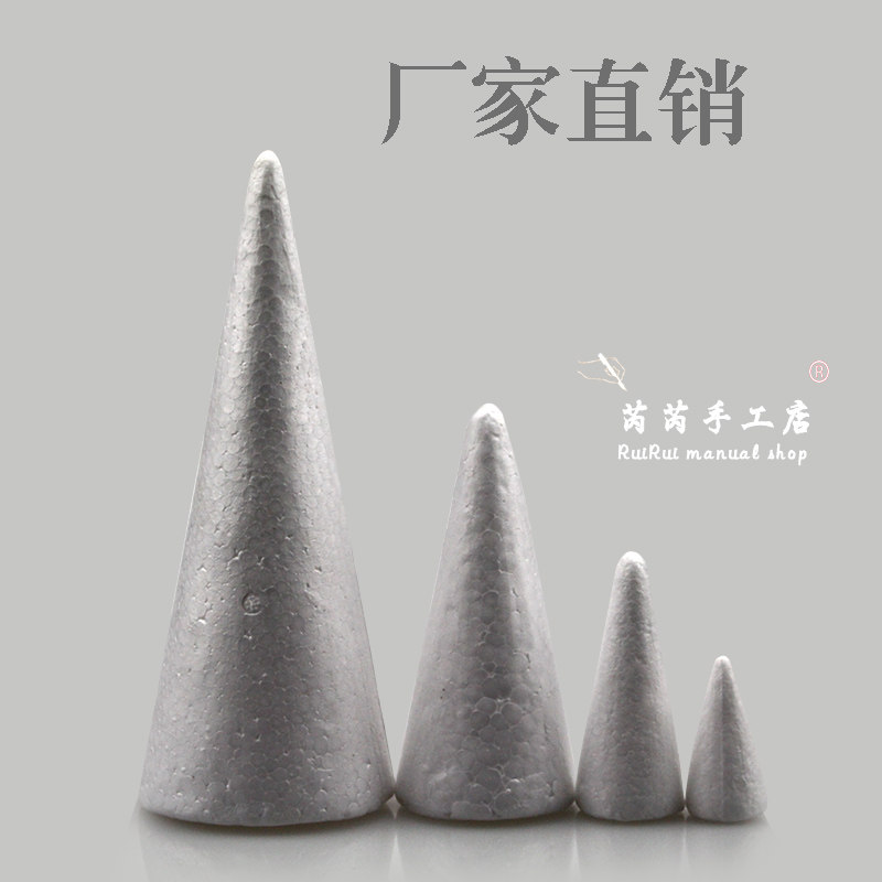 马卡龙塔泡沫圆锥模型球粘土填充物圣诞树底座娃娃身体DIY手工