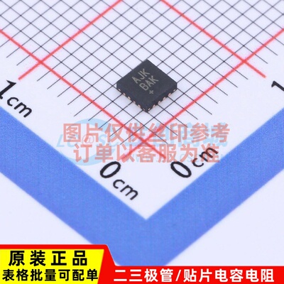 激光驱动器 MAX3949ETE+T WFQFN-16 MAXIM(美信) 电子元器件配单