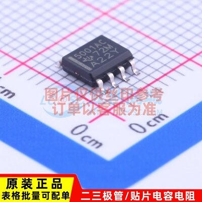 DC-DC控制芯片 TL5001ACDR SOP-8 TI/德州 电子元器件配套