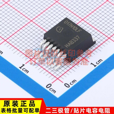 场效应管(MOSFET) IPB017N10N5LFATMA1 TO-263-7 Infineon(英飞凌