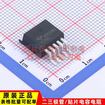 线性稳压器(LDO) TPS75701KTTR TO-263-5 TI/德州 电子元器件配单