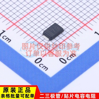 快恢复/高效率二极管 RFN2LAM6STFTR SOD-128 ROHM(罗姆) 元器件