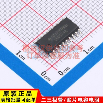 触发器 SN74LVC574ANSR SO-20 TI/德州 电子元器件配单原装正品