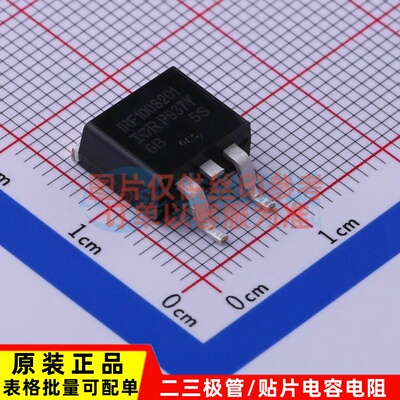 场效应管(MOSFET) IRF100S201 TO-263-3 Infineon(英飞凌) 元器件