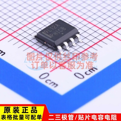 线性稳压器(LDO) MC79L12ABDR2G SOP-8 onsemi/安森美 原装正品