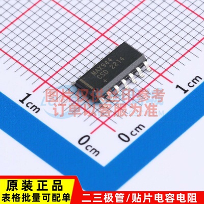 比较器 MAX944CSD+ SOIC-14 MAXIM(美信) 电子元器件 原装正品