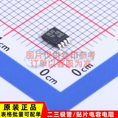 I/O扩展器 PCA9536DP.118 TSSOP-8-3.0mm 安世 电子元件原装正品