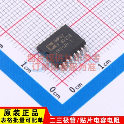 仪表放大器 AMP02FSZ SOIC-16 ADI(亚德诺) 电子元件配单原装正品