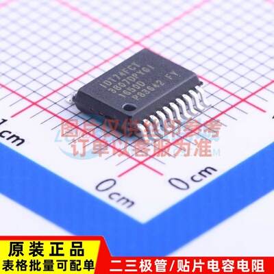 缓冲器/驱动器/收发器 74FCT3807DPYGI SSOP-20 RENESAS(瑞萨)