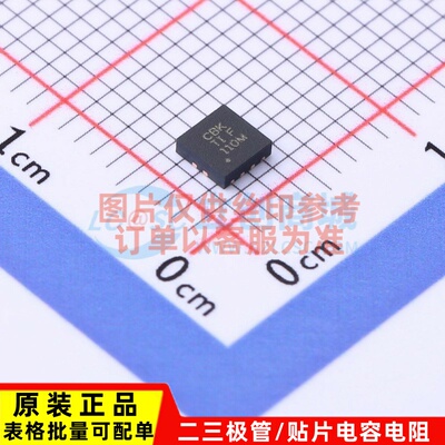 线性稳压器(LDO) TPS73501DRBT SON-8 TI/德州 电子元件原装正品