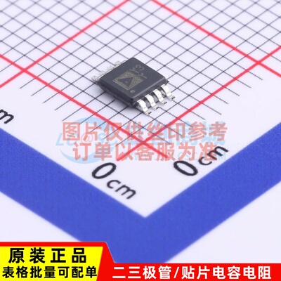 仪表放大器 AD8420ARMZ-R7 MSOP-8 ADI(亚德诺) 电子元件原装正品