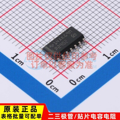 运算放大器 LP2902DR SOIC-14 TI/德州 电子元器件配单原装正品