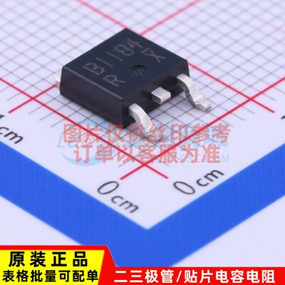 三极管(BJT) 2SB1184TLR SC-63 ROHM(罗姆) 电子元器件 原装正品