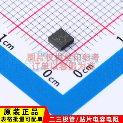 电机驱动芯片 DRV8876RGTR VFQFN-16 TI/德州 电子元器件配套