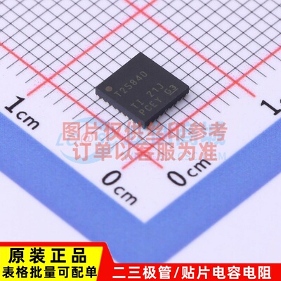 功率电子开关 TPS25840QWRHBTQ1 VFQFN-32 TI/德州 电子元件配单