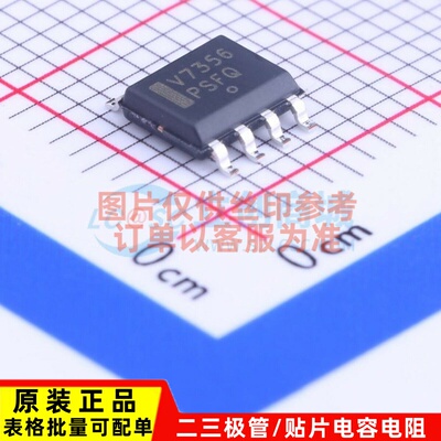 CAN芯片 NCV7356D1G SOP-8 onsemi(安森美) 电子元器件 原装正品