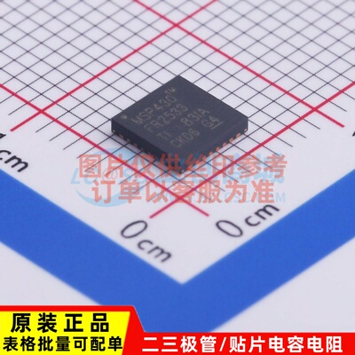 单片机(MCU/MPU) MSP430FR2533IRHBR QFN-32 TI/德州 电子元器件