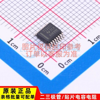 数字隔离器 ISO7131CCDBQR SSOP-16 TI/德州 电子元器件原装正品