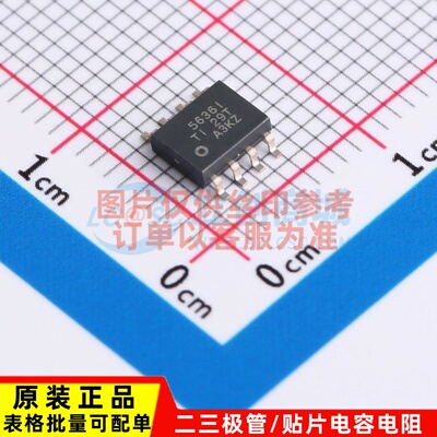 数模转换芯片 TLV5636IDR SOP-8 TI/德州 电子元器件配单