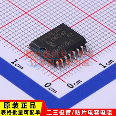 电信接口IC TDA5051AT/C1.518 SO-16 安世 电子元件配单原装正品
