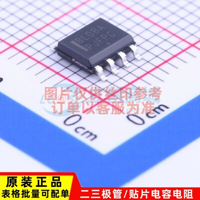 线性稳压器(LDO) MC78L08ACDR2G SOP-8 onsemi/安森美 原装正品