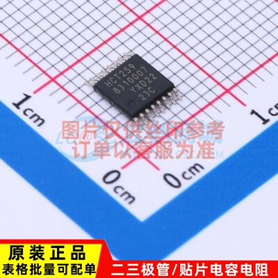 锁存器 74HCT259PW.118 TSSOP-16 Nexperia(安世) 电子元器件配单