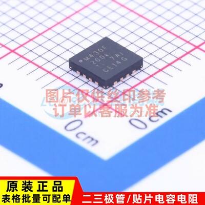 单片机(MCU/MPU) MSP430F2001IRSAR QFN-16 TI/德州 电子元器件