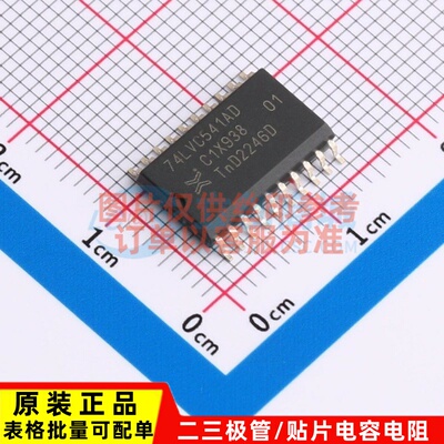 缓冲器/驱动器/收发器 74LVC541AD-Q100J SO-20 Nexperia(安世)