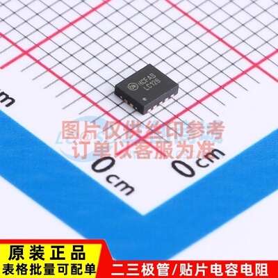 缓冲器/驱动器/收发器 74LCX126BQX DQFN-14 onsemi(安森美)